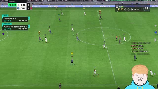 [클립]스근하게 처니 FC | SOOP VOD