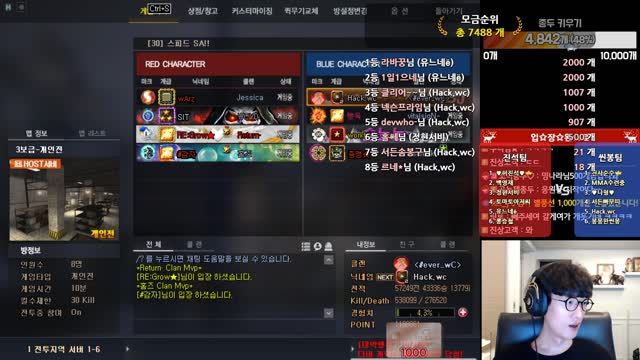 [클립] Hack.wc에게 별풍선 109개 선물 | 아프리카TV VOD