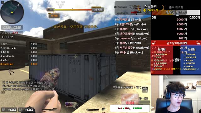 [클립] Hack.wc에게 별풍선 109개 선물 | 아프리카TV VOD