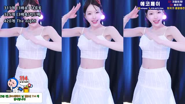 [클립] ♡채소에게 별풍선 476개 선물 | SOOP VOD