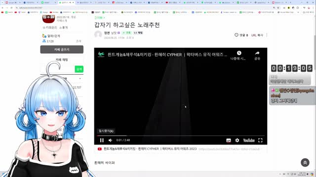 [클립]뢴트게늄&해루석&히키킹-뢴해히 CYPHER/한세긴님 반응 | SOOP VOD