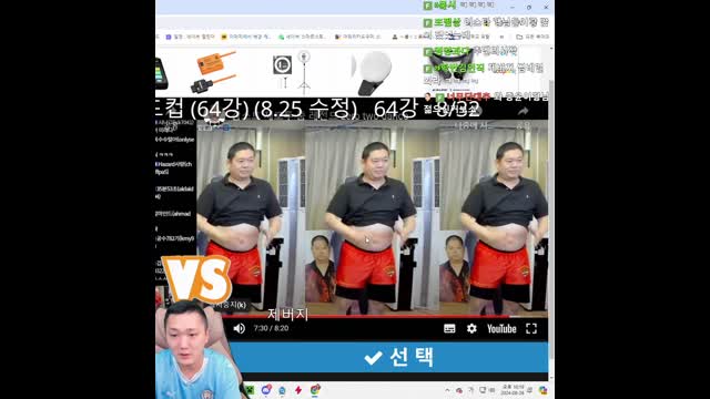 [캐치]감스트 최고의 컨텐츠는? TMI 환영 [감컴퍼니 지하돌] | SOOP VOD