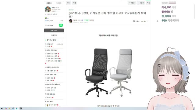 말 이뿌게 하는 챠니 | SOOP VOD