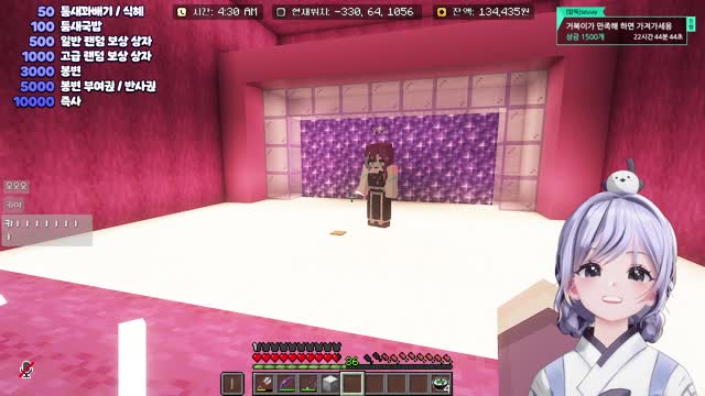 [클립]위도 - 만찬가 | SOOP VOD