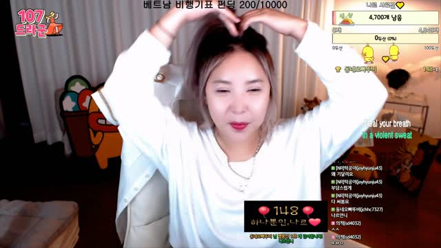 [클립] BJ이나르.에게 별풍선 148개 선물 | SOOP VOD