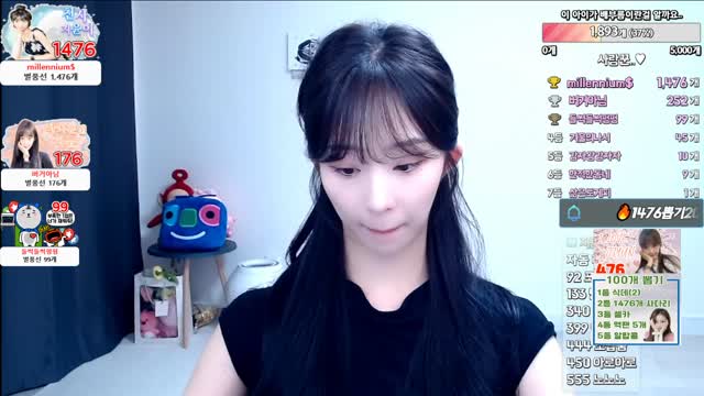 [클립] 지윤콩에게 별풍선 176개 선물 | SOOP VOD