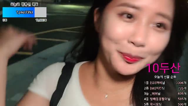 [클립] [SD]수달에게 별풍선 148개 선물 | SOOP VOD