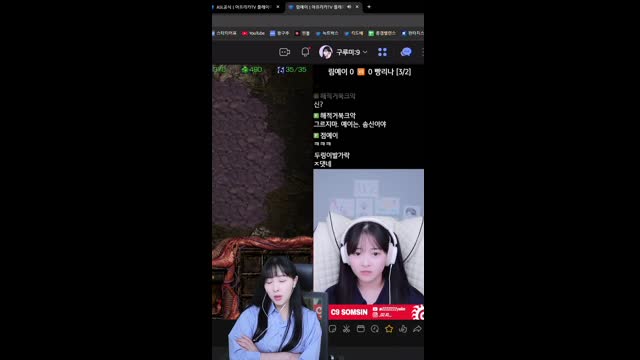 구루미 KB리브모바일 SSL 24강 B조 ★택신 1위 진출★ | SOOP VOD