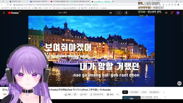 [캐치]vvs | SOOP VOD