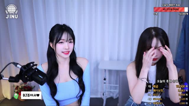 [캐치]어색어색 c8 개웃겼다 ㅋㅋㅋㅋㅋㅋ | 아프리카TV VOD