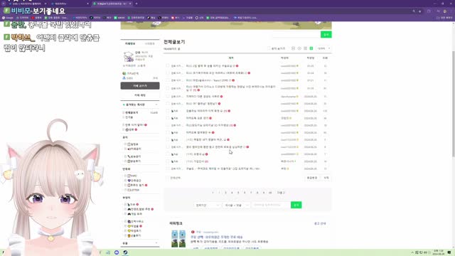 [클립]양도끼 오리지날3D 아바타 PV/단츄님 반응 | SOOP VOD