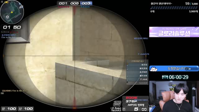 [클립] 형진킹.에게 별풍선 187개 선물 | 아프리카TV VOD