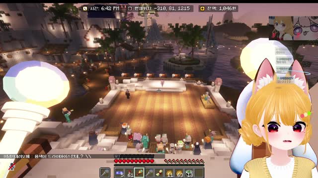 [클립][틈새서버 콘서트] 달타님-Dance monkey-마다옴님 반응 | SOOP VOD