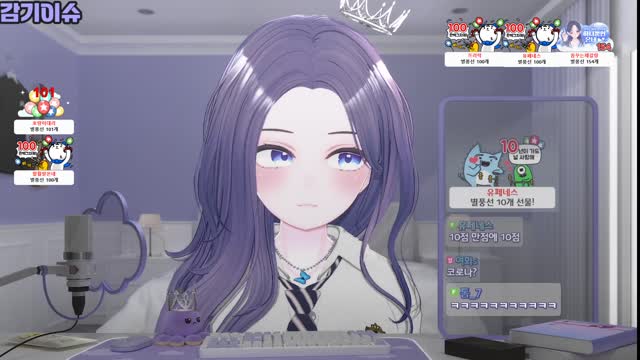 온네님 - Tiny Riot (Sam Ryder) COVER | SOOP VOD