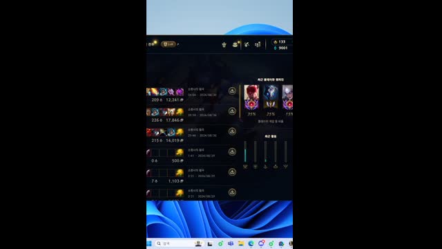 [캐치]C1 병현 1302점 정글 솔랭 | SOOP VOD