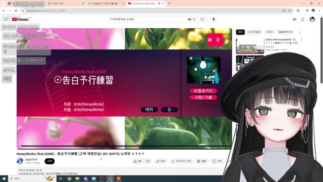 [클립]모구구 - 고백 예행연습 / 허니웍스(HoneyWorks) 24.8.30 | SOOP VOD