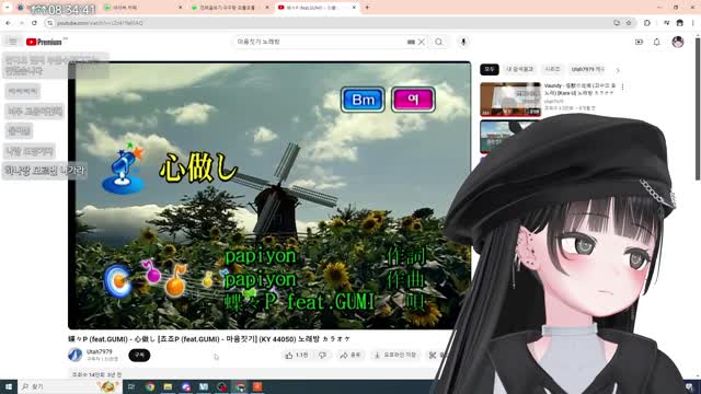 [클립]모구구 - 마음짓기 24.8.30 | SOOP VOD