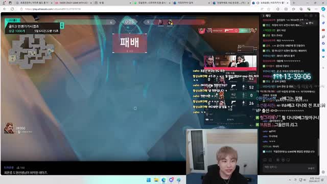 [캐치]yj 진짜 뭐해? | SOOP VOD