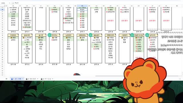 [클립] 춘봉!에게 별풍선 100개 선물 | SOOP VOD