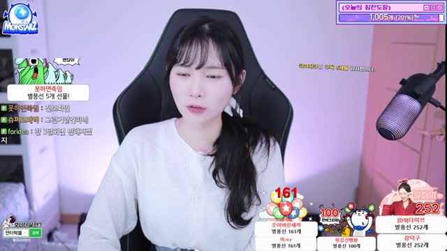 [클립] 임조이1111에게 별풍선 252개 선물 | SOOP VOD
