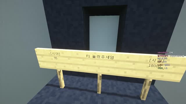 [클립]마인크래프트 눕프로해커 괴수8호 해커 | SOOP VOD