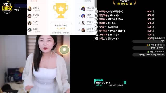 [클립]우끼 9월의 레더빙고 ★펀딩 환영★ 아령 3kg 잇슴다 | SOOP VOD