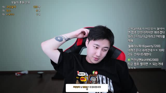 [클립] 짭호형2↑에게 별풍선 305개 선물 | SOOP VOD