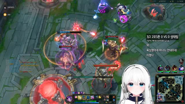 [캐치]9월 1일 롤 스크림 (12) | SOOP VOD