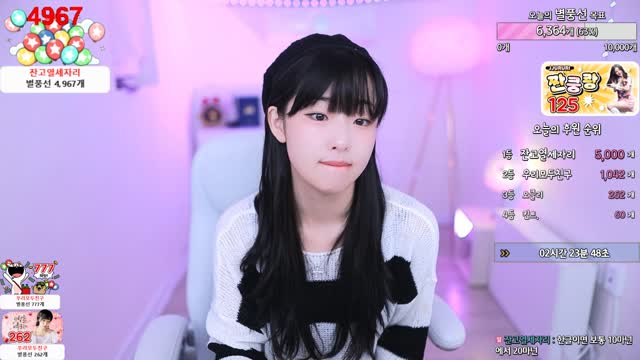 [클립] 쭈루리에게 별풍선 262개 선물 | SOOP VOD