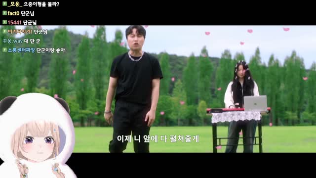 [클립]께진벨-Ready Action(ft.단군)/단츄님 반응(2) | SOOP VOD