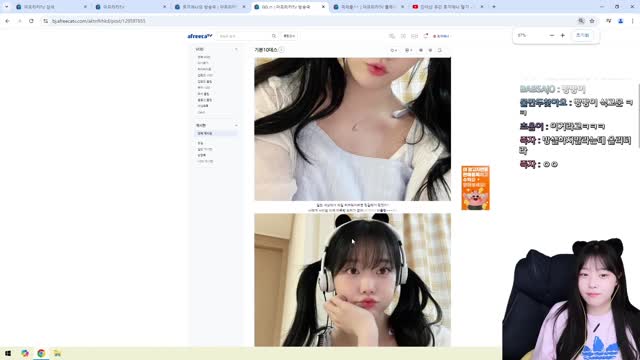 교팔티 입고 MK 방셀 | SOOP VOD