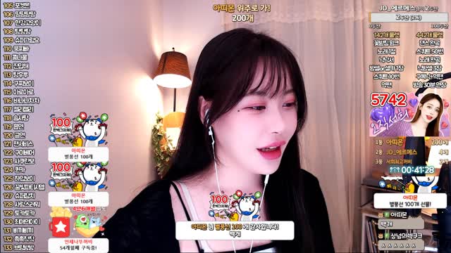 [클립] 서희키에게 별풍선 142개 선물 | SOOP VOD