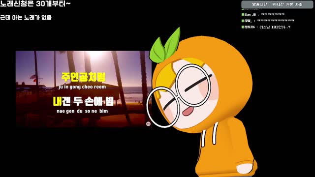 [클립]최케빈 노래뱅 (2) | SOOP VOD