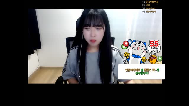 [캐치]5더하기5는 공요미 | SOOP VOD