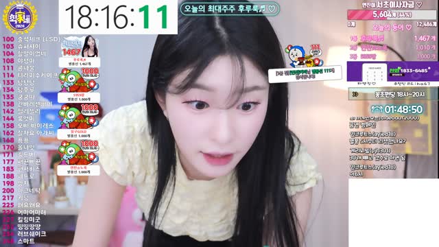 [클립]하연진 - 콩나물 | SOOP VOD