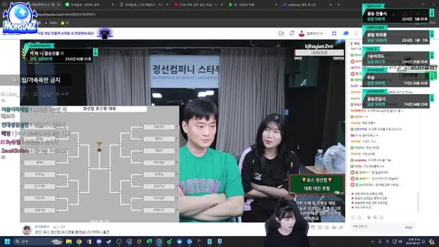 [클립] 임조이1111에게 별풍선 252개 선물 | SOOP VOD