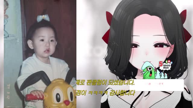 [클립]클로이 빨간약 공개합니당 | SOOP VOD