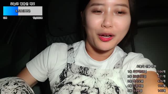 [클립] [SD]수달에게 별풍선 148개 선물 | SOOP VOD