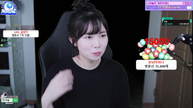 [클립] 임조이1111에게 별풍선 252개 선물 | SOOP VOD