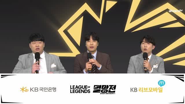 [캐치][내용무쳤교 vs 2모3촌] KB리브모바일 2024 LoL 멸망전 시즌1 A, B조 승자전 | SOOP VOD