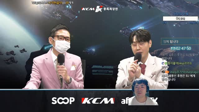 [클립] Sharp조기석에게 별풍선 192개 선물 | SOOP VOD