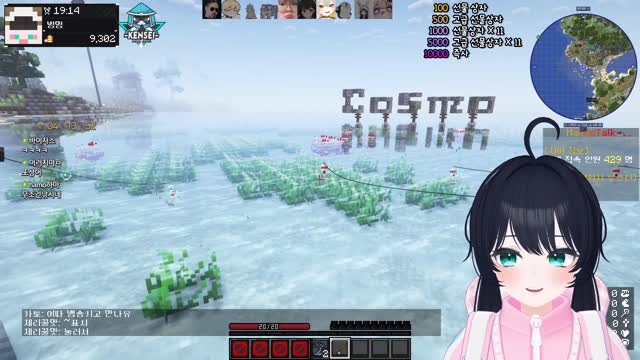 빙밍 EP.1 RPG 랭커 출신의 빙밍 출격 [마카오톡][겐세이] | SOOP VOD