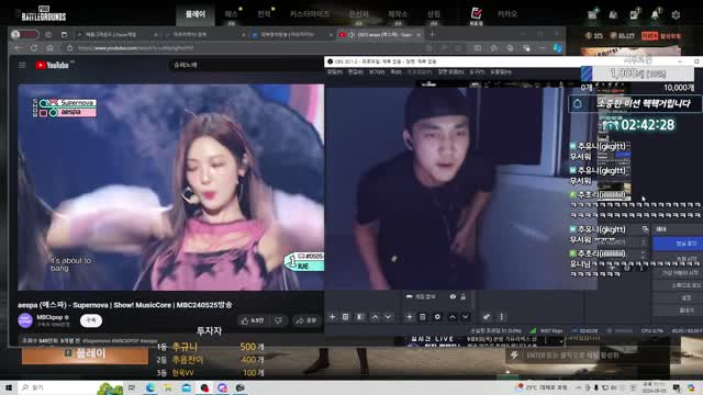 [캐치]MR없이 생라이브로 부르는 추퍼노바 | SOOP VOD