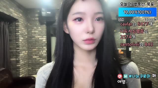 [클립] 킹은솔 바라만본다 | SOOP VOD