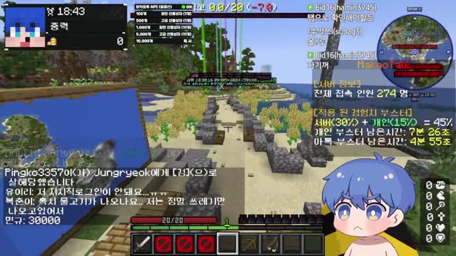 중력 PK 시작 | SOOP VOD