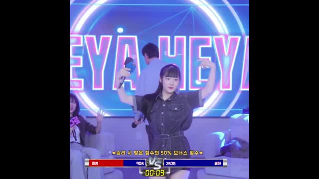 [BGM] 써하 - 해야 | SOOP VOD