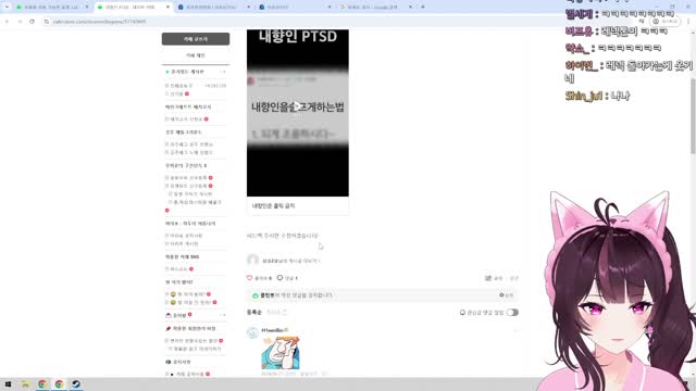 [클립][쇼츠왕] 내향인 PTSD | 🎀: 효과음이 너무 큼! | 아프리카TV VOD