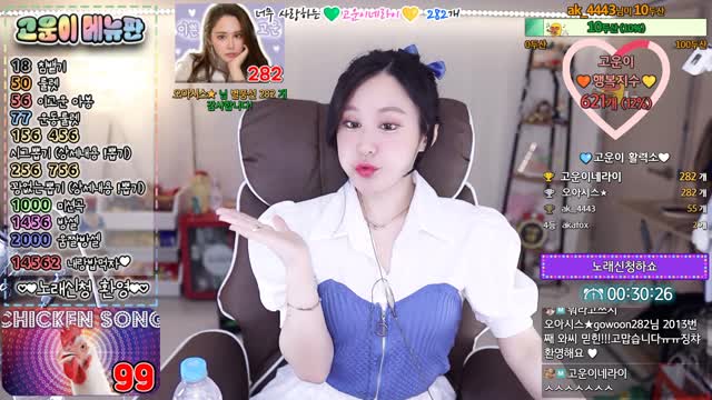 [클립] BJ이고운♪에게 별풍선 1456개 선물 | 아프리카TV VOD