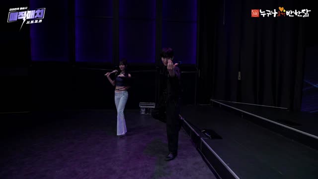 [클립]최현우의 매직 매치 시즌1 2화 (MC최군) 최가네 | SOOP VOD