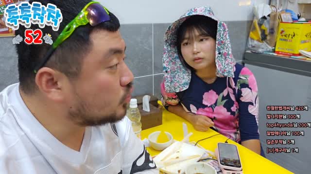 [캐치]nb)속초중앙시장 먹방x털보 노빠꾸조성근 | SOOP VOD